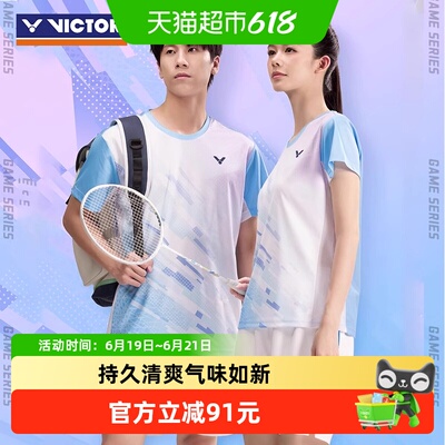 VICTOR威克多羽毛球服