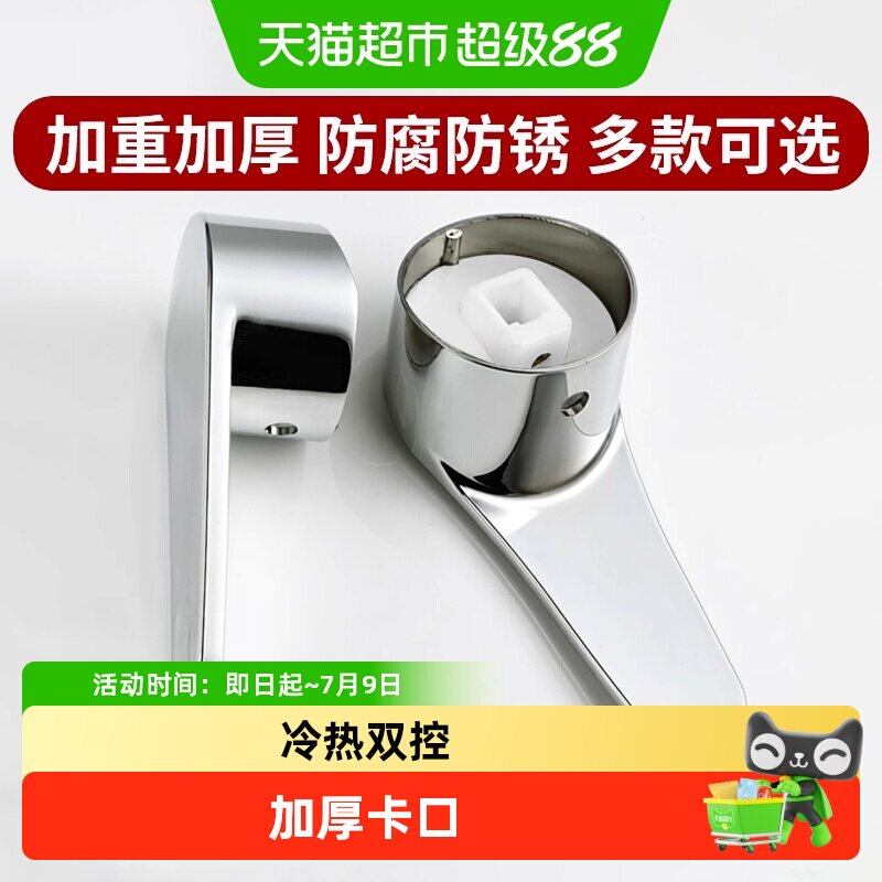 冷热水龙头开关手柄把手阀芯通用厨房面盆淋浴花洒混水阀配件大全