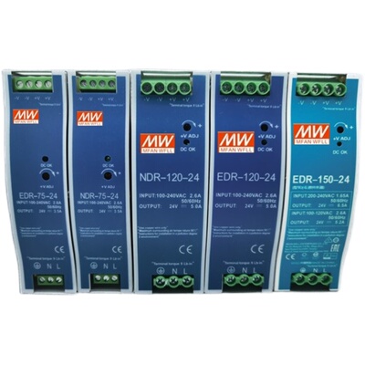 导轨电源EDR/NDR-75W120W150W240W480W口罩机12V24V36V48V
