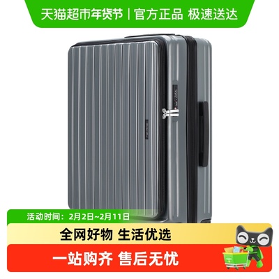 Roaming/漫游侧开盖可扩展拉链行