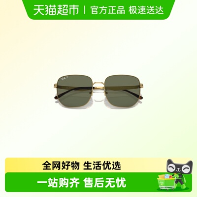 雷朋户外开车男女同款太阳眼镜