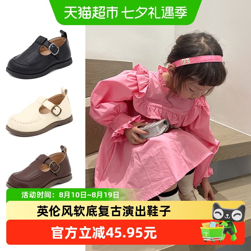 TOPSTAR儿童皮鞋女童公主小皮鞋英伦风男童软底复古演出小黑鞋子