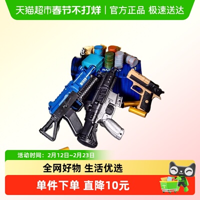 SNAEN/斯纳恩M416抛壳仿真软弹枪