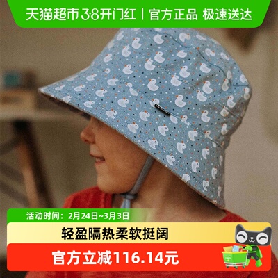 BEDHEAD宝宝UPF50+纯棉防晒帽
