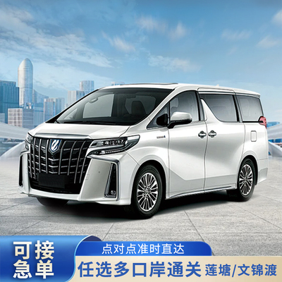 深圳香港1天旅游包车