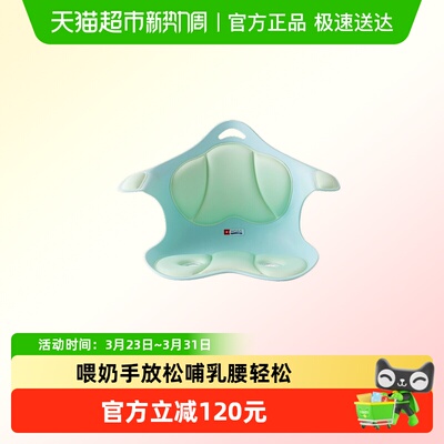Hoag海星哺乳椅子护腰神器