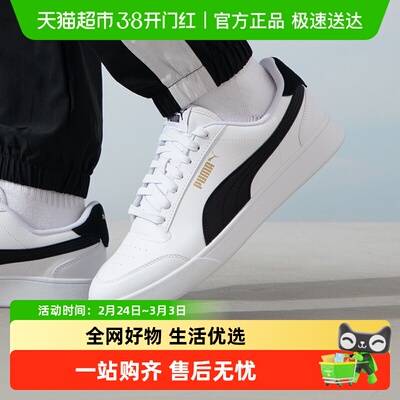 Puma彪马透气耐磨低帮休闲鞋