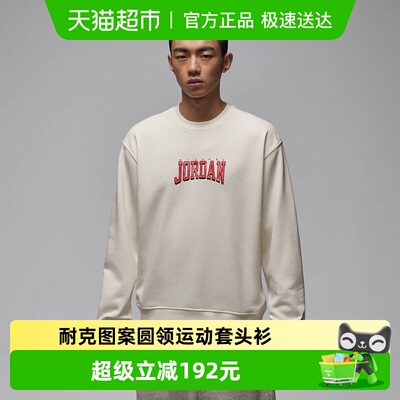 耐克春新款宽松休闲圆领男卫衣