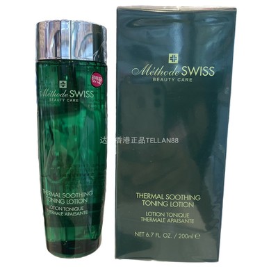 Methode Swiss 瑞士蜜黛诗温泉补水凝露保湿爽肤水敏感肌舒缓平衡
