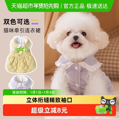 嬉皮狗小狗狗秋冬季保暖绒衣