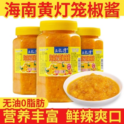 亚龙湾海南黄灯笼辣椒酱700g香辣辣酱黄椒酱酸汤肥牛黄灯笼酱调料