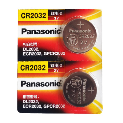 长城h6哈弗h2酷派 h2s h7 m6 h8专用c50哈佛运动版原装钥匙电池