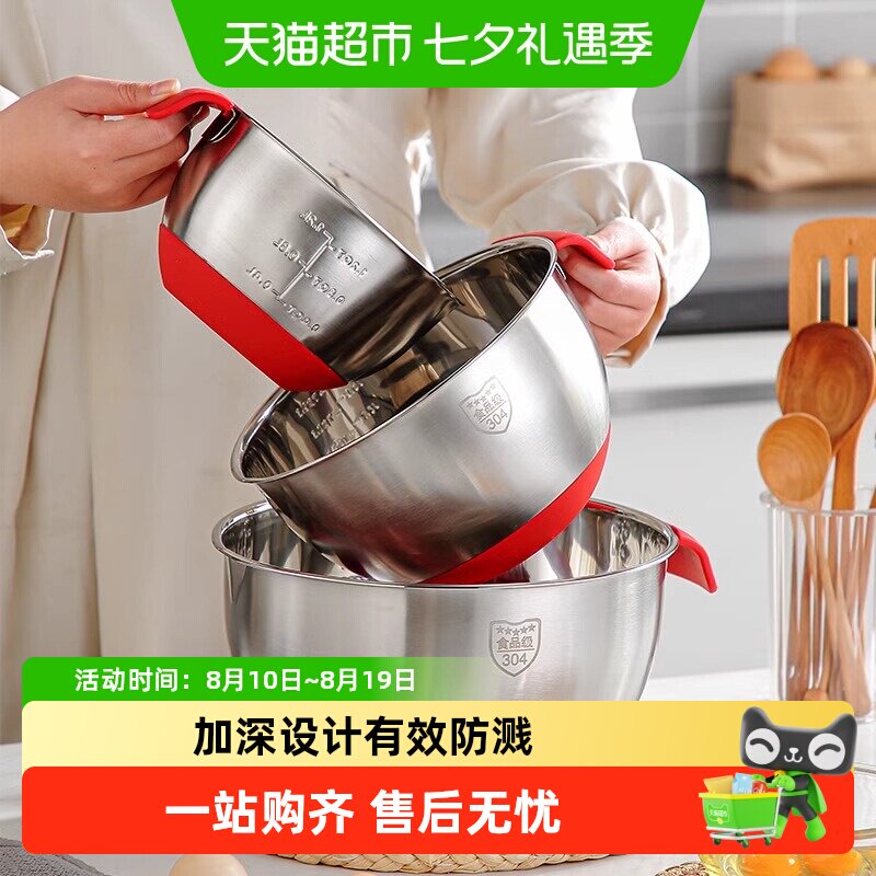 onlycook 家用304不锈钢盆厨房烘焙打蛋盆和面盆揉面盆带盖料理盆