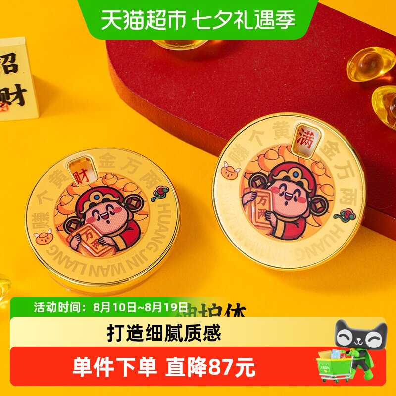 梦金园五路财神足金手机贴小金片黄金万两金片手机支架生日礼物