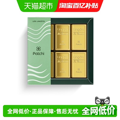 Patchi芭驰榛子牛奶巧克力100g