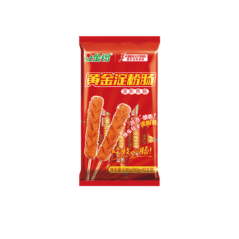 金锣淀粉肠50g*10支网红脆皮烤肠摆摊火腿肠烧烤香肠非即食需加工