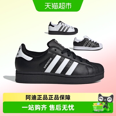 阿迪达斯三叶草贝壳头舒适板鞋