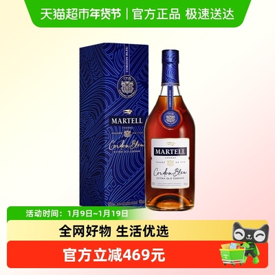 马爹利蓝带干邑白兰地