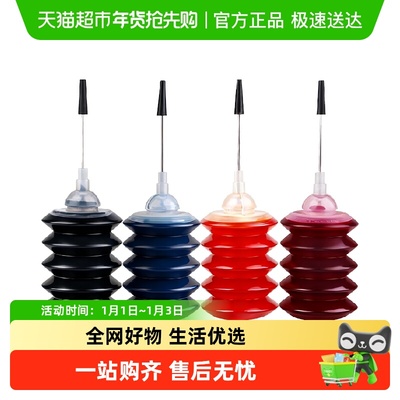 彩格适用惠普HP803XL墨水