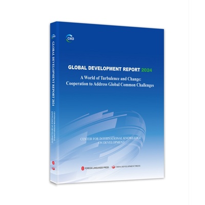 Global development report:2024:A world of turbulence and change: cooperation to ress global common challenges  图书书籍