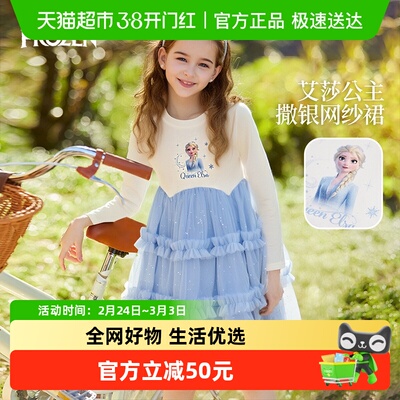 Disney/迪士尼女童连衣裙