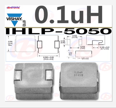 IHLP5050EZERR10MA1 电感 0.1uH