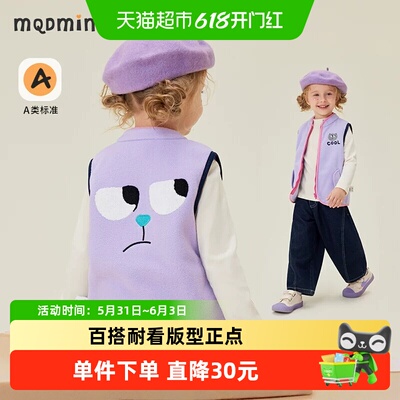 MQDMINI童装女童春款男童上衣