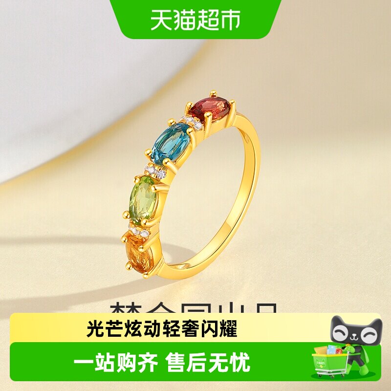 【梦金园银饰】S925多巴胺小方糖银戒指彩宝首饰天然托帕石锆石礼