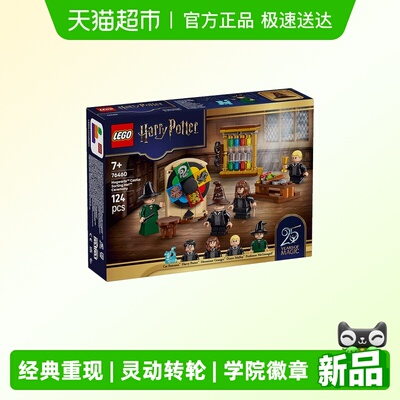 LEGO/乐高分院仪式积木
