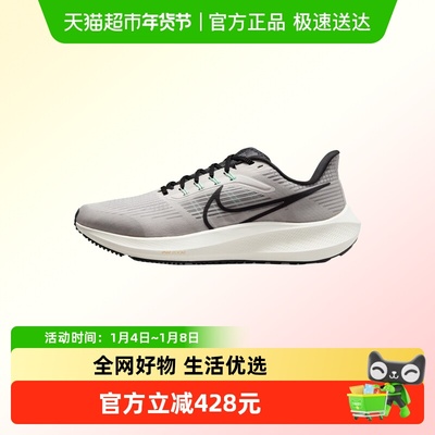 Nike耐克跑步鞋