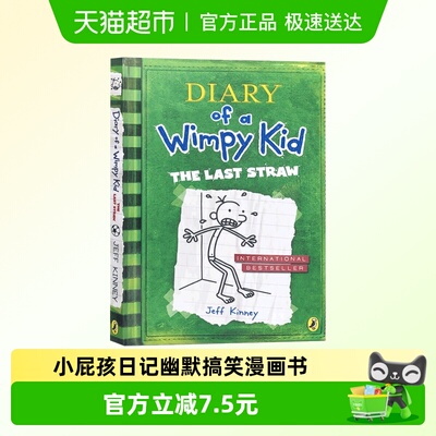 DiaryofaWimpyKid小屁孩日记