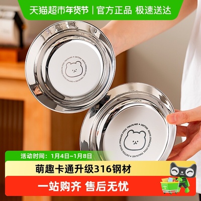 onlycook316不锈钢卡通菜盘碟子