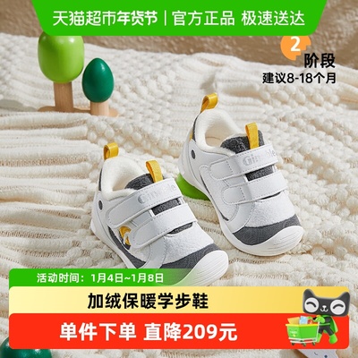 排湿锁温关键鞋基诺浦步前鞋