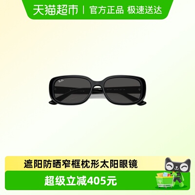 雷朋窄框设计墨镜款式太阳眼镜