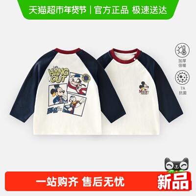 迪士尼a类纯棉儿童长袖T恤打底衫