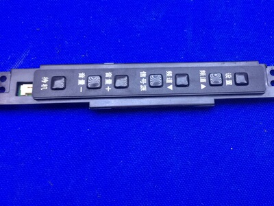 原装乐视LETVS503D按键