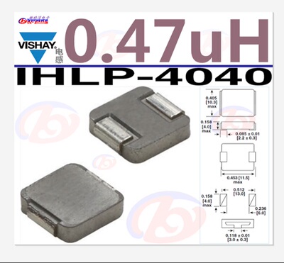 IHLP4040DZERR47M11 电感 0.47uH
