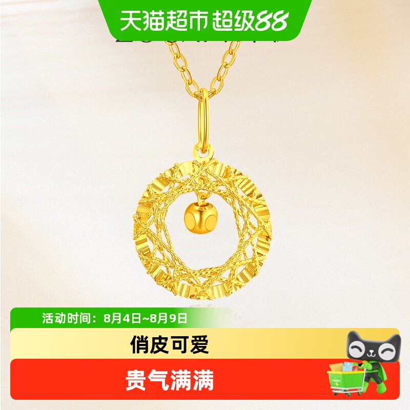 佐卡伊 捕梦网黄金吊坠5G工艺足金纯金挂坠新款送女友生日礼物