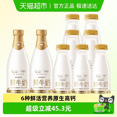 每日鲜语鲜牛奶巴氏杀菌乳新鲜