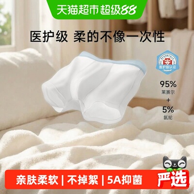 Q21洁癖裤侧缝前移全面包裹舒适