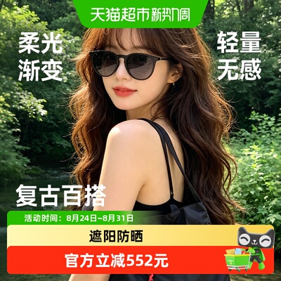 雷朋时尚百搭防晒护眼太阳眼镜