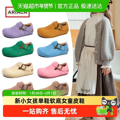 艾芮苏中大童秋季新款儿童鞋