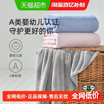 洁丽雅珊瑚绒柔软吸水速干方巾