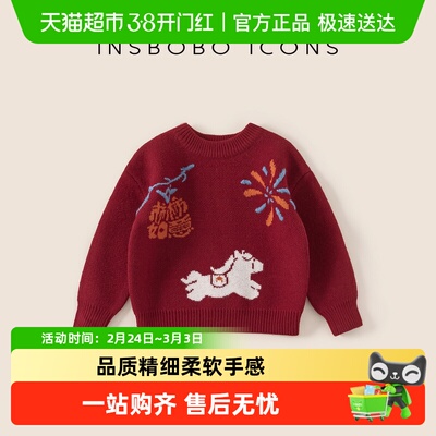 INSbobo可爱卡通提花毛衣