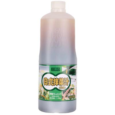 日式拌菜汁芥末口味油醋汁沙拉