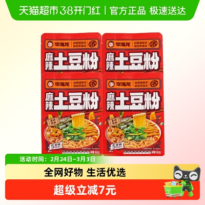 李海龙酸辣粉量多料足362g*4袋