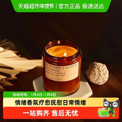 p.f.candle安神助睡眠香薰蜡烛