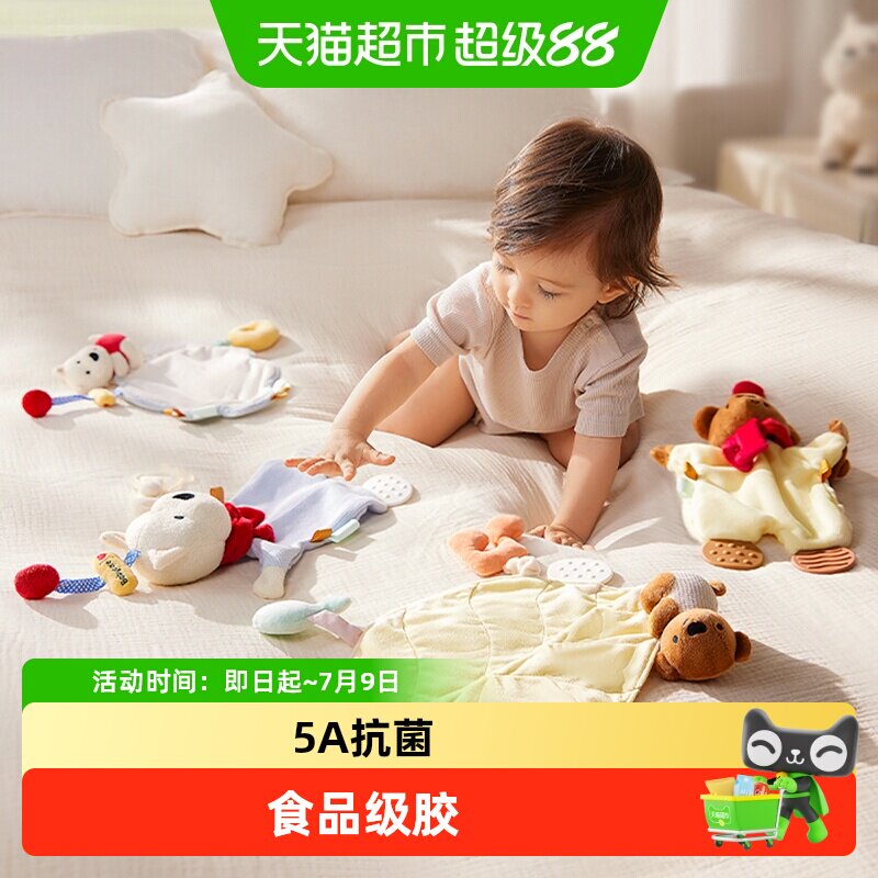 babycare婴儿安抚巾阿贝贝安抚玩偶宝宝可啃咬手偶西高地儿童玩具