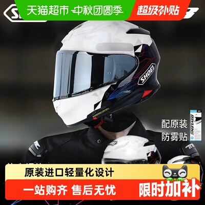 SHOEI日本Z8头盔降低风噪