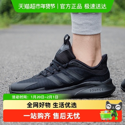 Adidas阿迪达斯运动鞋